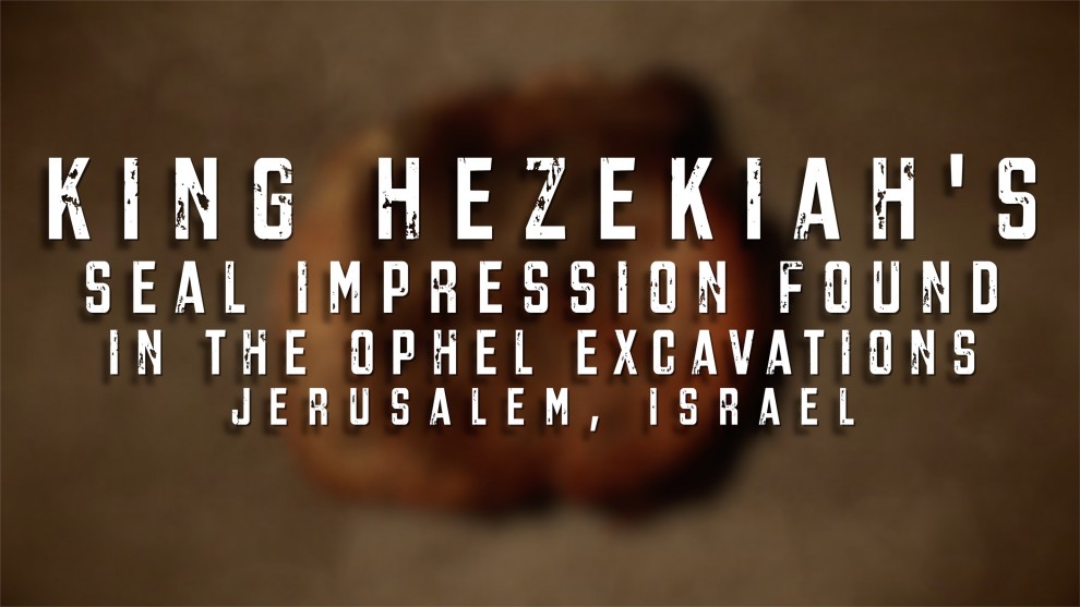 king hezekiah seal – Dust Off The Bible