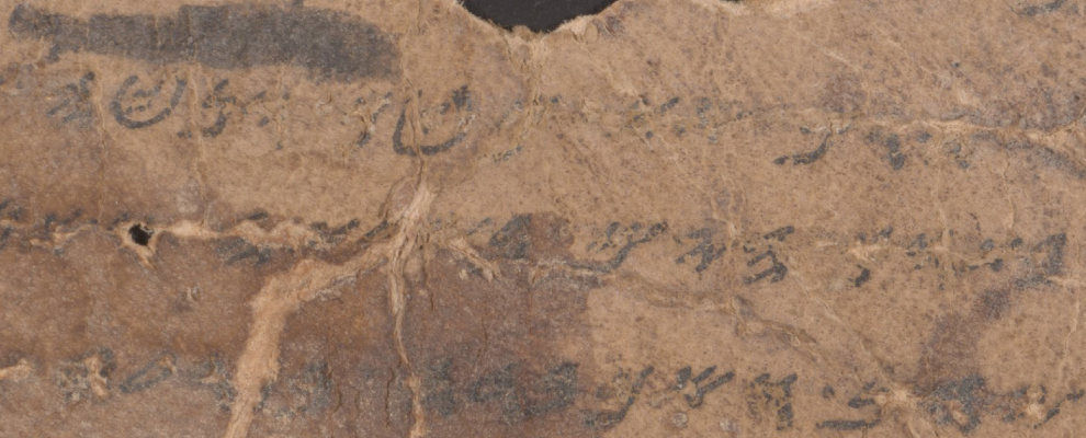 Biblical Archaeology: Exploring The Dead Sea Scrolls (Paleo Genesis ...