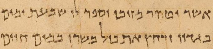 Biblical Archaeology: Exploring The Dead Sea Scrolls (The Temple ...