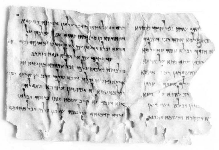 Biblical Archaeology: Exploring The Dead Sea Scrolls (4Q246 Apocryphon ...